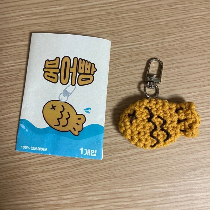 겨울에는 역시 손뜨개 붕어빵 DIY : 네이버 블로그