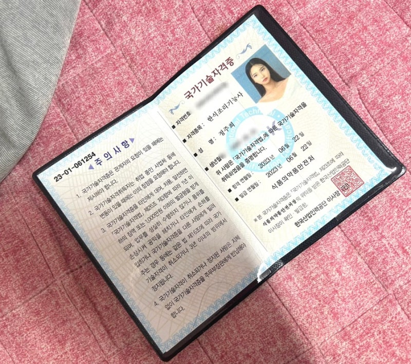 한식조리기능사 실기 학겹 꿀팁내일배움카드실기 준비물준비 과정 네이버 블로그