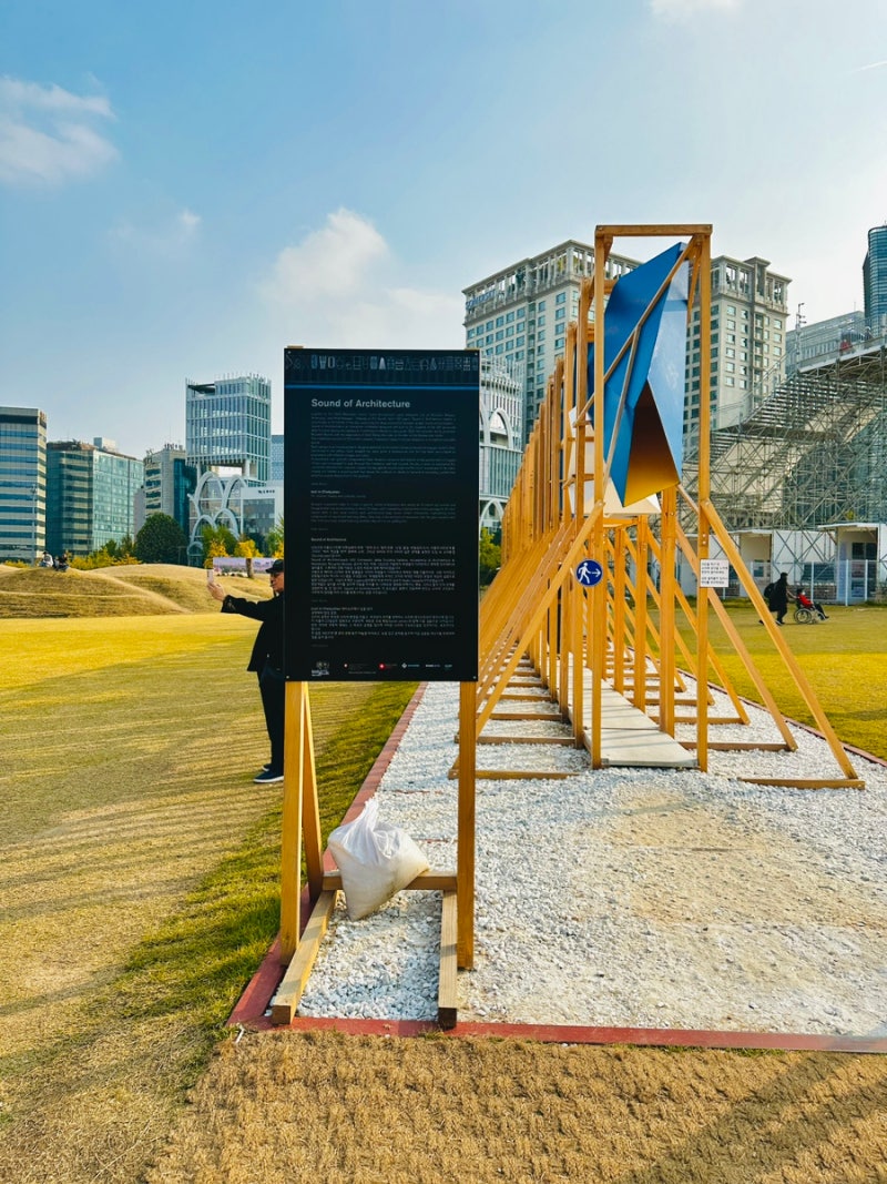 안국역 근처 놀거리 열린송현녹지광장 서울도시건축비엔날레 방문기 네이버 블로그