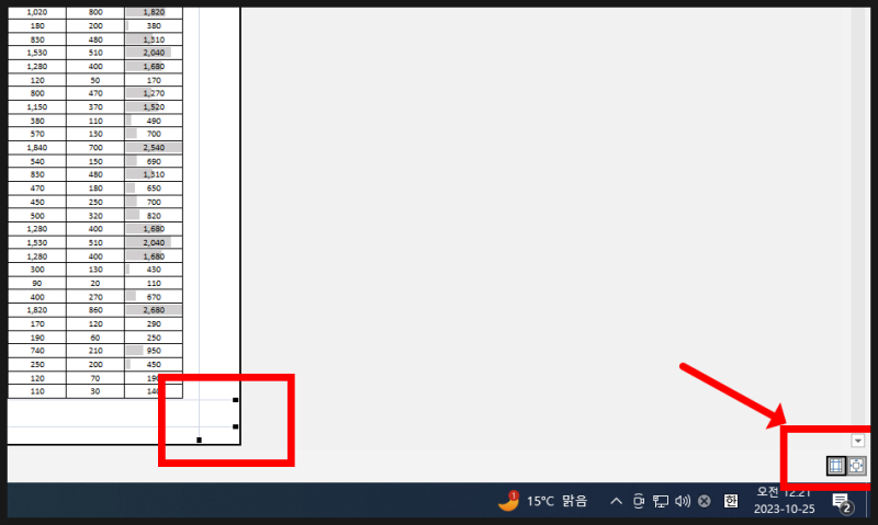 엑셀 인쇄 크기 페이지 영역 설정 내 맘대로 하는 법 네이버 블로그