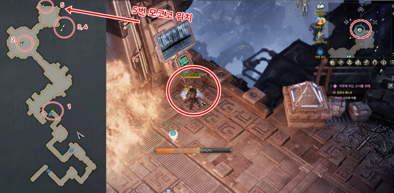 로아 고립된영원의 섬 던전 "비밀스러운 연구실" 모코코 위치 : 네이버 블로그