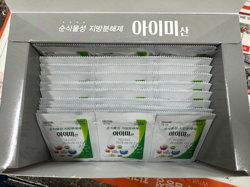 약사가 알려주는 구미반하탕 아이미산 가격 파는 곳 패트로산 후기 효능 효과 네이버 블로그