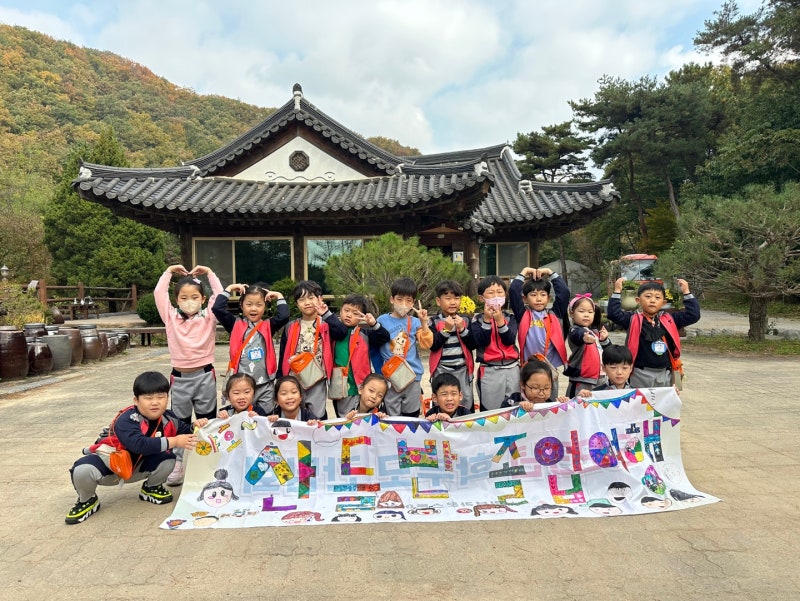 우리들자연학교 10월 25일 시립 브라운스톤 어린이집 졸업여행 후기 네이버 블로그