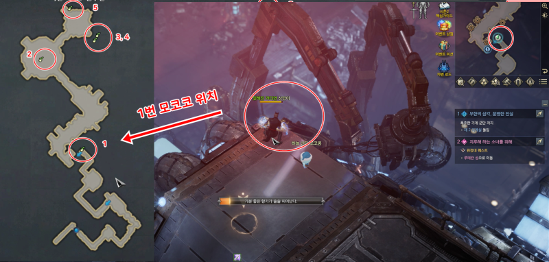 로아 고립된영원의 섬 던전 "비밀스러운 연구실" 모코코 위치 : 네이버 블로그