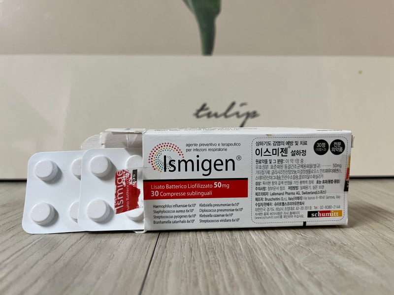 이스미젠설하정 Ismigen 복용법 성분 원리 부작용 가격 : 네이버 블로그