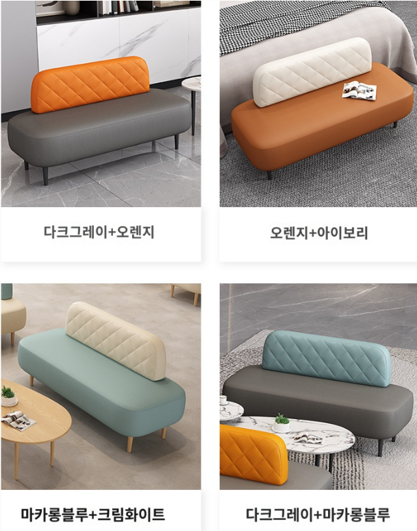 F2063 마카롱 디자인 카페소파 카페소파 커피숍의자 카페인테리어 카페디자인의자 카페쇼파 네이버 블로그
