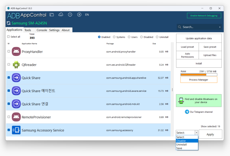 ADB AppControl로 갤럭시 기본 앱 비활성화하기 : 네이버 블로그