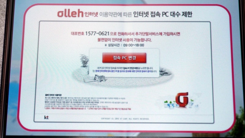 상가 사무실 인터넷 설치 비용 티비 요금제 비교(SK SKT KT LG U플러스 TV 전화 요금) : 네이버 블로그