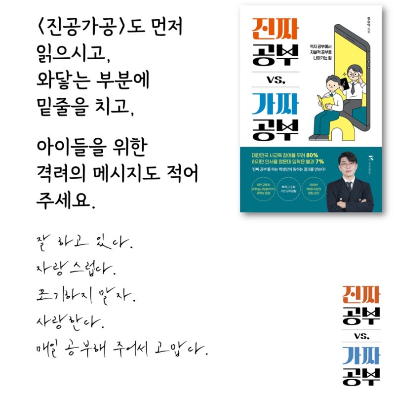 밑줄쳐서 아이들에게 전해주세요 : 네이버 블로그