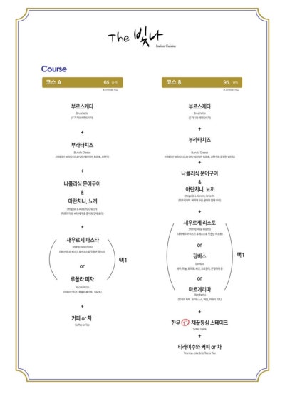 더빛나 대전 도룡동 신세계백화점 엑스포공원 분위기 파스타 피자 맛집 데이트 장소 추천 The빛나” 네이버 블로그