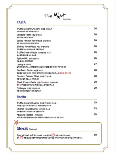 더빛나 대전 도룡동 신세계백화점 엑스포공원 분위기 파스타 피자 맛집 데이트 장소 추천 The빛나” 네이버 블로그
