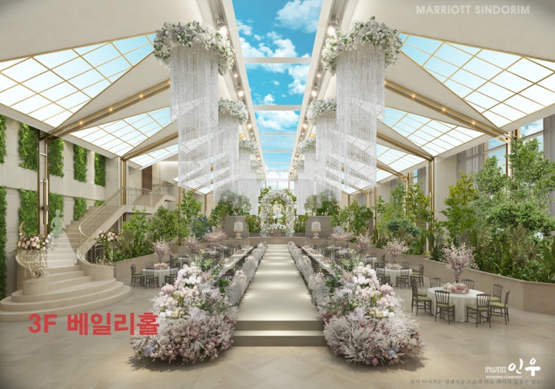 신도림 더링크호텔 서울 식대 및 견적 네이버 블로그
