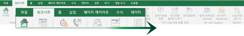 수입지출 관리부터 보고서까지 다~되는 회사 엑셀 장부 결산서 무료서식 첨부 네이버 블로그