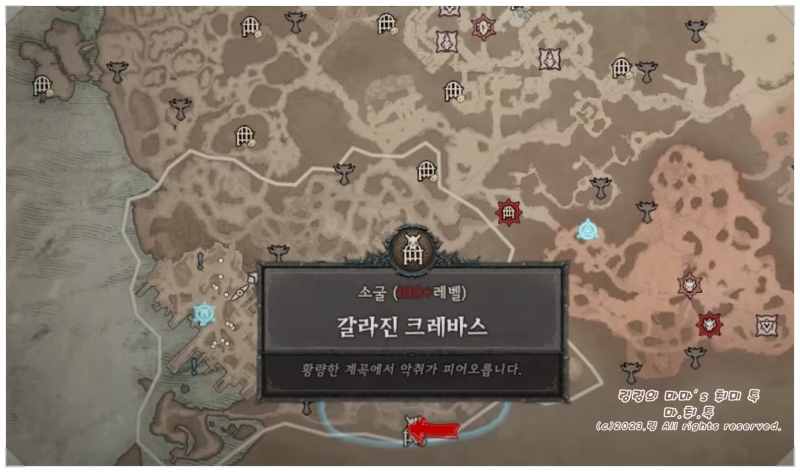 디아블로4 시즌2 신규보스 5종 직업별 드랍 고유아이템 및 소환재료와 장소 네이버 블로그