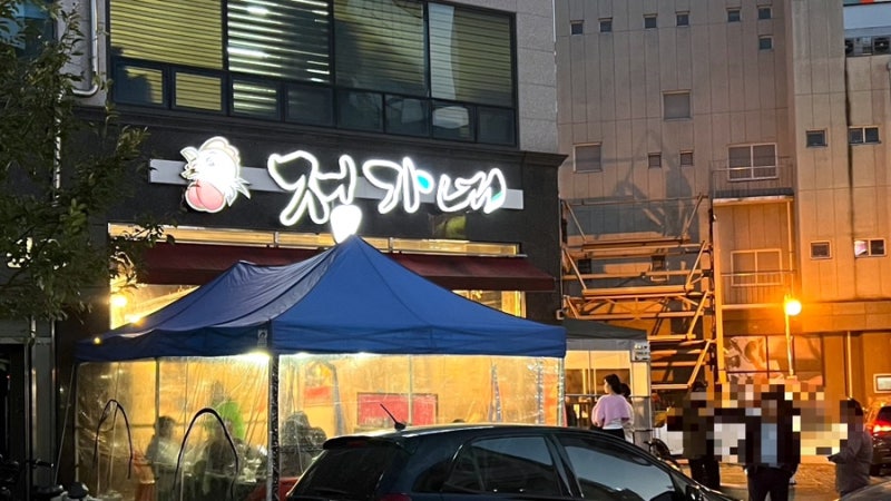 수완지구맛집정가네숯불갈비계절특선굴보쌈 네이버 블로그