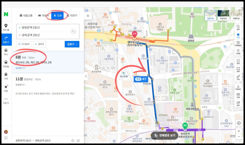 네이버 거리계산 사용법과 직선 반경 면적계산 네이버 블로그