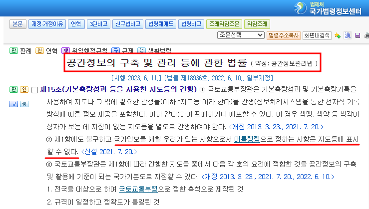 전국 구치소 주소연락처는 면회 예약방법과 Tip 법무법인대건 한상준 변호사 네이버 블로그