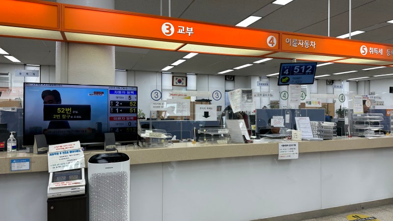 30분이면 충분해요 개인간 중고차 거래 방법 및 필요 서류 및 진행 과정 후기 네이버 블로그