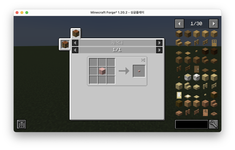 마인크래프트 버튼 조합법 #8 (마크 버튼) : 네이버 블로그