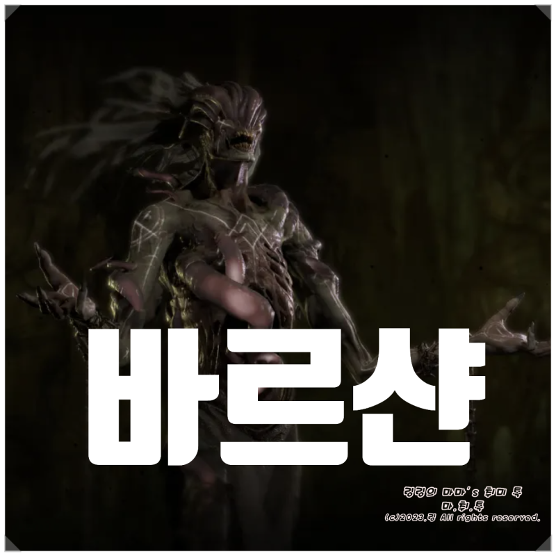 디아블로4 시즌2 신규보스 5종 직업별 드랍 고유아이템 및 소환재료와 장소 네이버 블로그