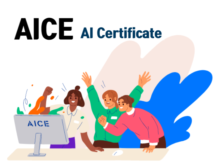 [KT AIVLE] AICE Associate 자격증 준비과정 : 네이버 블로그