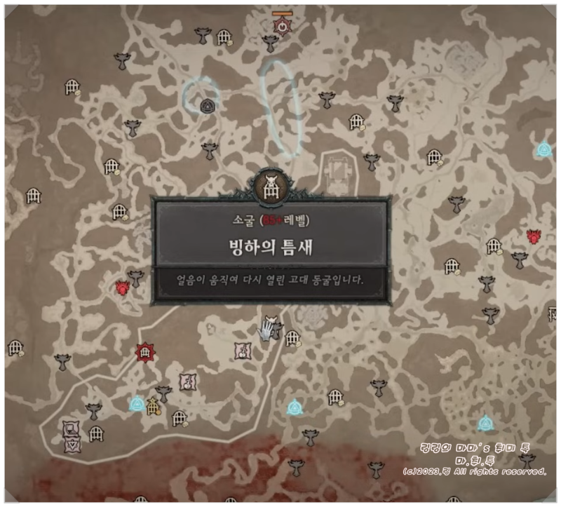 디아블로4 시즌2 신규보스 5종 직업별 드랍 고유아이템 및 소환재료와 장소 네이버 블로그