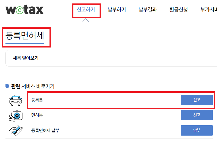 인터넷등기소 법인변경등기 전자신청 셀프로 하기 대표이사 주소 변경 감사 사임 네이버 블로그