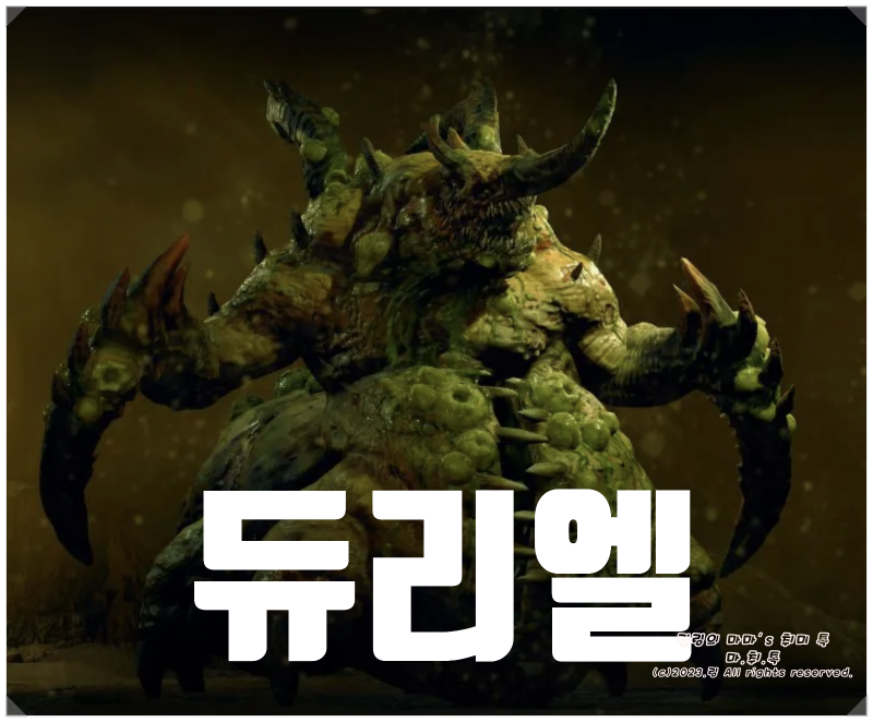 디아블로4 시즌2 신규보스 5종 직업별 드랍 고유아이템 및 소환재료와 장소 네이버 블로그