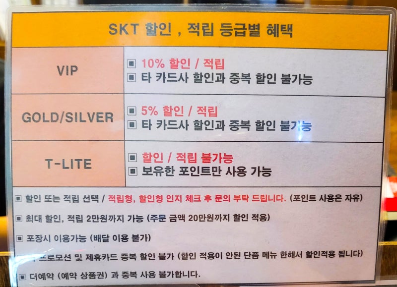 Tgi 프라이데이 할인 카드와 세트 메뉴 먹어본 솔직후기 네이버 블로그