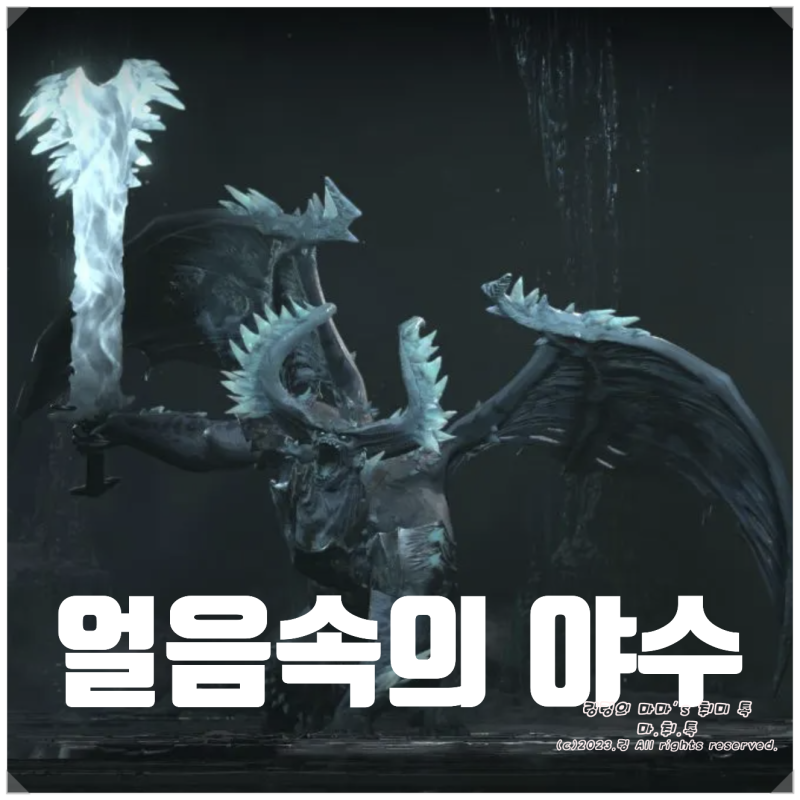 디아블로4 시즌2 신규보스 5종 직업별 드랍 고유아이템 및 소환재료와 장소 네이버 블로그