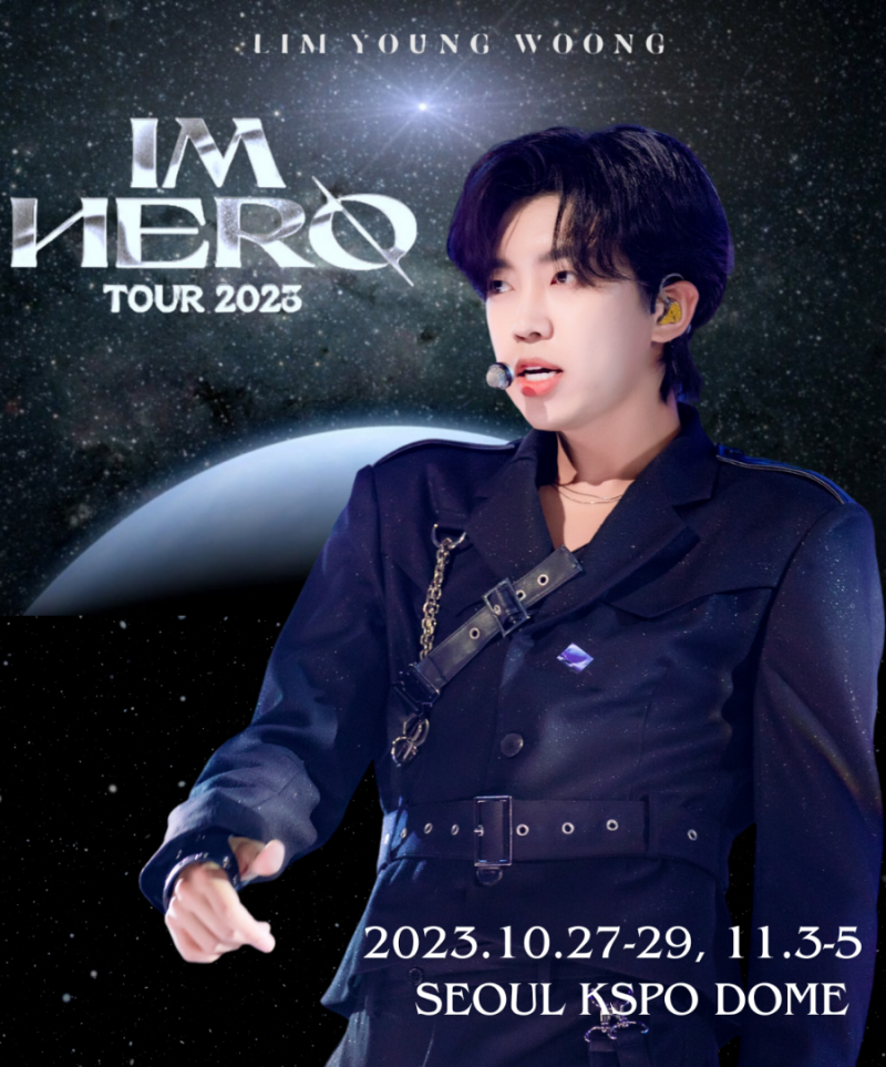 임영웅 2023 IMHERO CONCERT 10. 27-29 11.3-5 올림픽공원 체조경기장 : 네이버 블로그