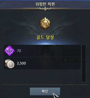 로아 쿵덕쿵 아일랜드 섬의 마음 모코코 위치 : 네이버 블로그