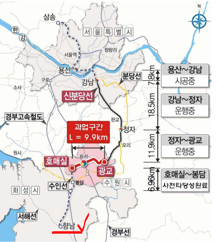 신분당선 남부 연장 민자제안 호매실~봉담~향남 사업 추진 가능성 및 연장선 노선도 추정 네이버 블로그