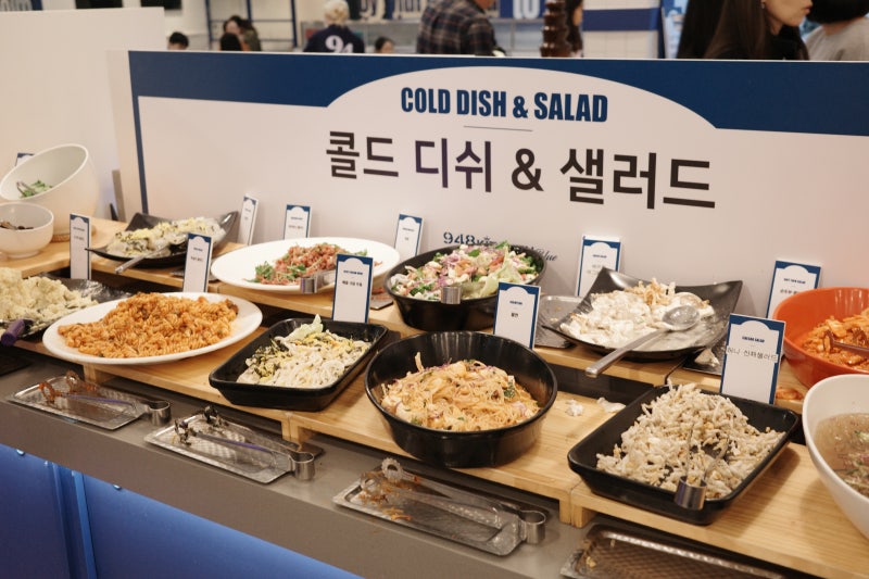용산 아이파크몰 샤브샤브 948 키친 블루 뷔페 네이버 블로그