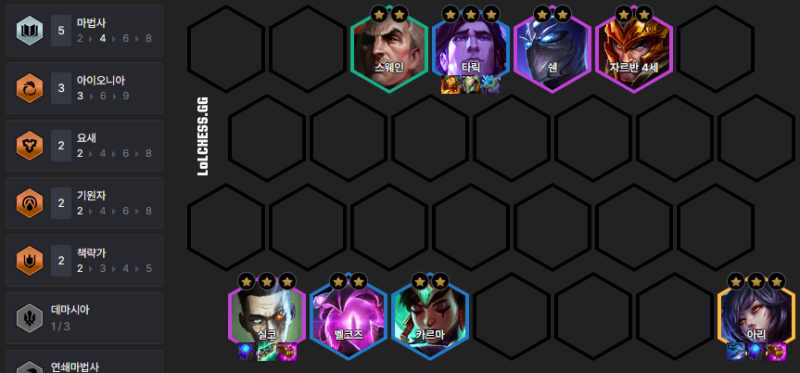 롤토체스 시즌9.5 사기덱 추천 순위 13.21ver : 네이버 블로그