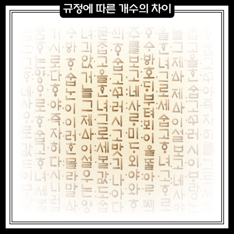 한글 자음 모음 순서 쉽게 이해하기 : 네이버 블로그
