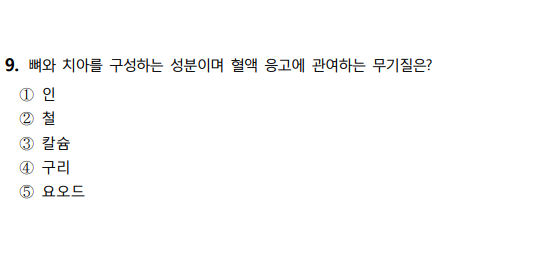 2023년 상반기 간호조무사 국가시험 문제지 네이버 블로그