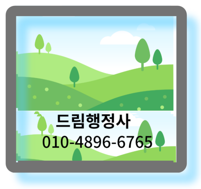 【K-point E74】 E-9에서 E-7-4 로 변경하기 : 네이버 블로그