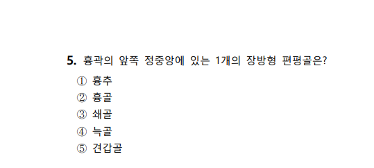 2023년 상반기 간호조무사 국가시험 문제지 네이버 블로그