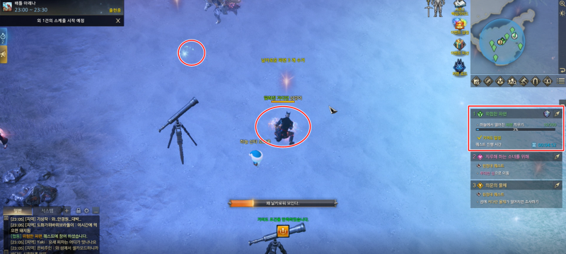 로아 쿵덕쿵 아일랜드 섬의 마음 모코코 위치 : 네이버 블로그