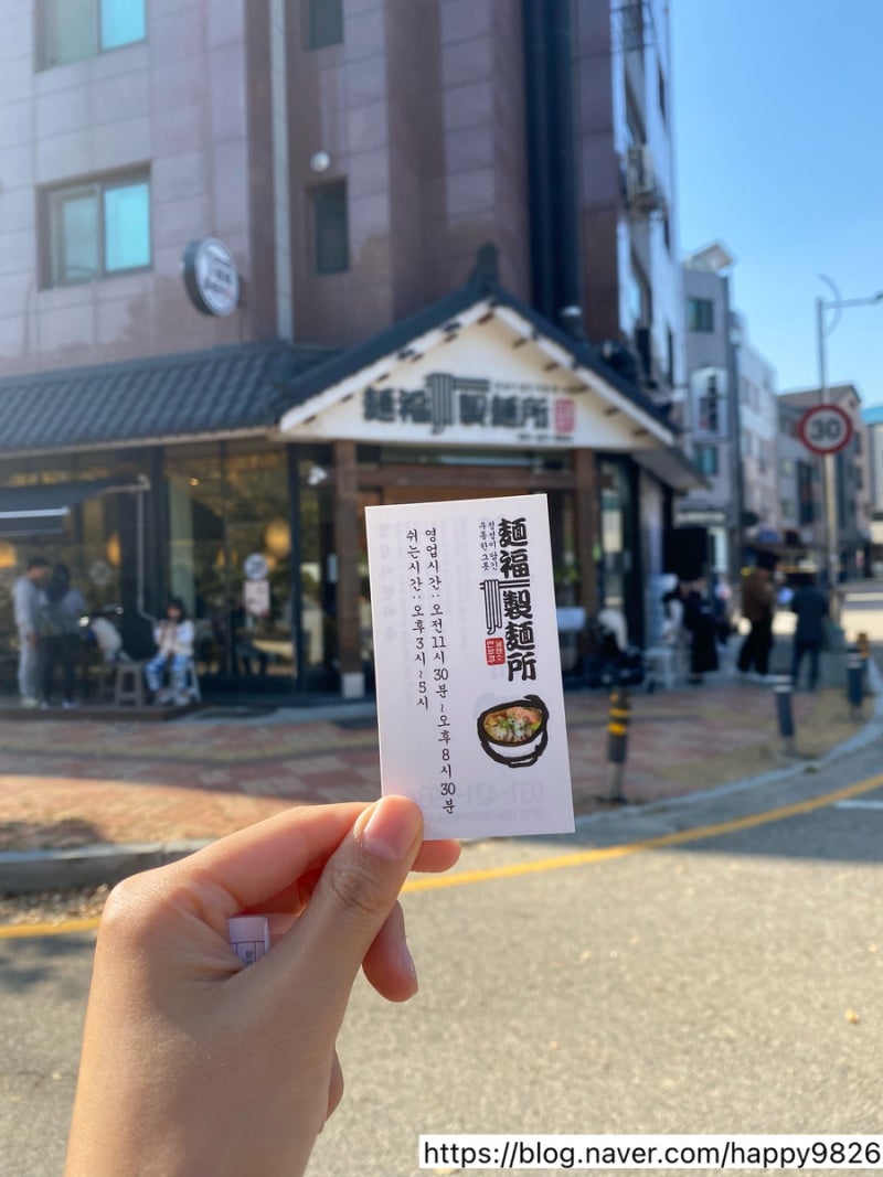 동편마을붓카게우동 인덕원 우동 맛집 멘부쿠제면소 네이버 블로그