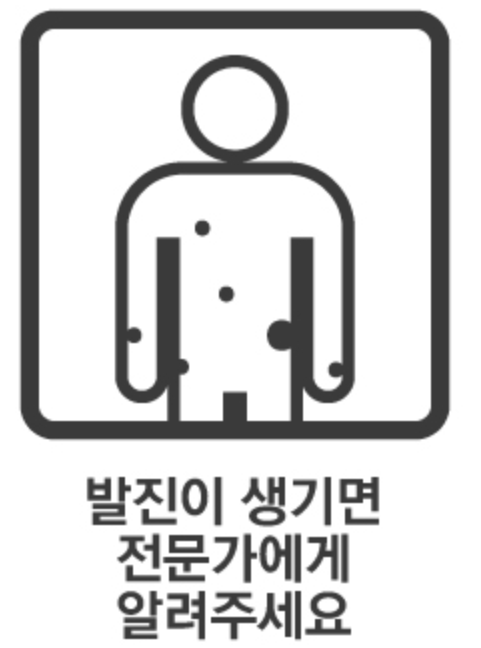 기침약 드로피진정 레보틱스cr서방정 레보투스 시럽 레보드로프로피진levodropropizine 기침 급 만성