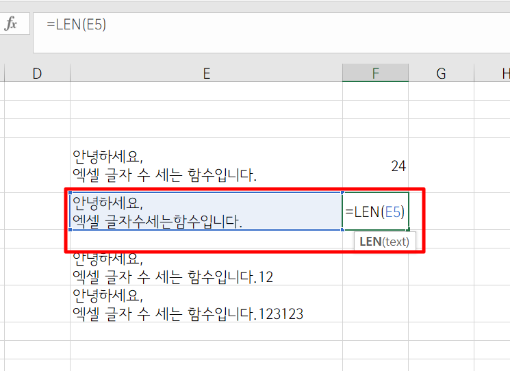 엑셀 글자수 세기 함수 사용 후기 공백포함 공백제외 네이버 블로그