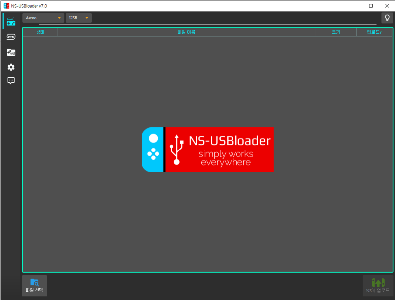 닌텐도스위치 PC에서 게임 설치 하는 법(3가지) : 네이버 블로그