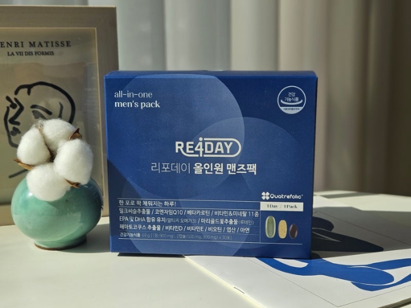리포데이 올인원 맨즈팩 내돈내산 정기구독 솔직후기 네이버 블로그