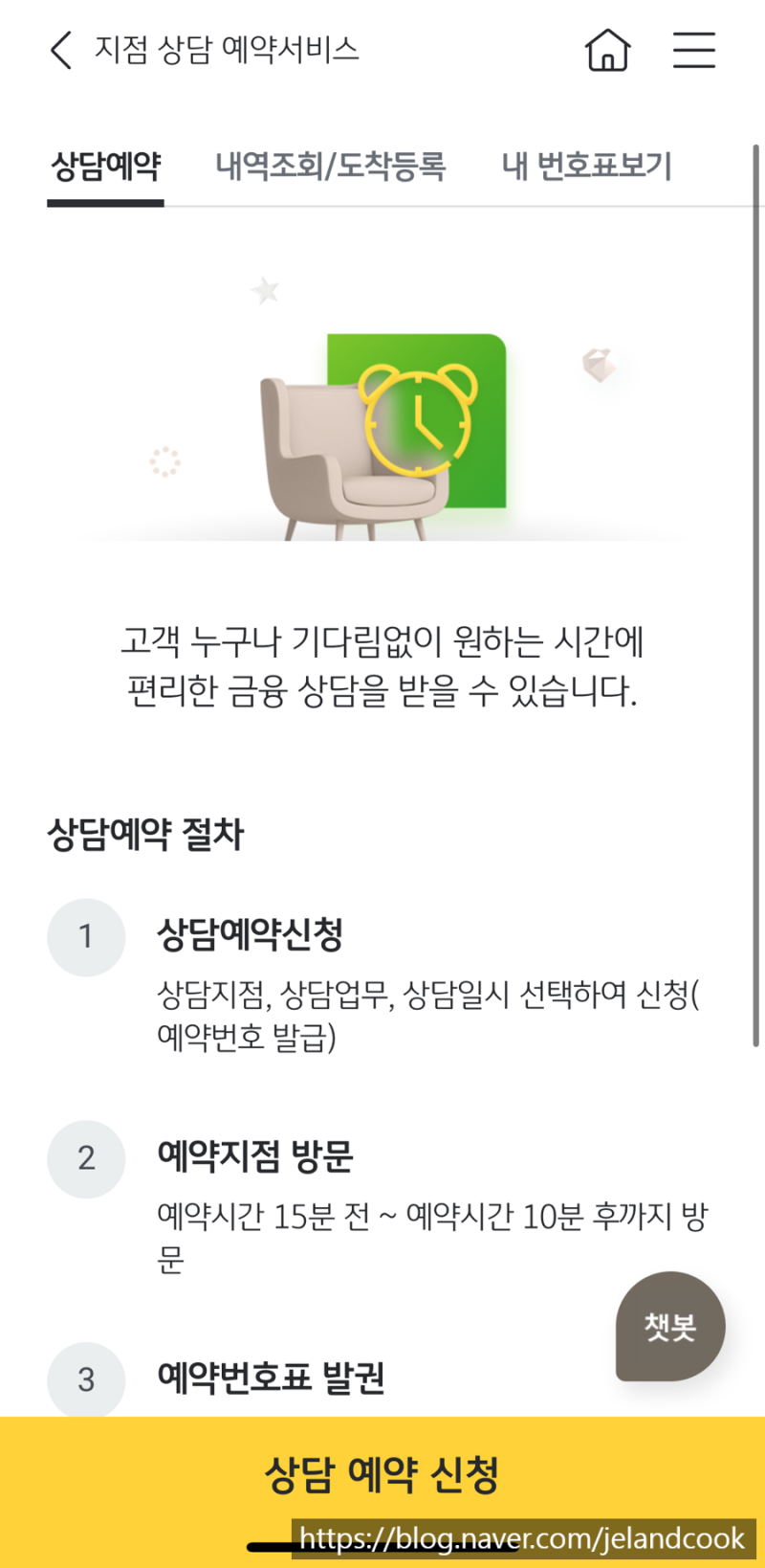 신축아파트 분양권매매~등기 후 잔금대출디딤돌 대환 후기생애최초 미혼 단독세대주 2 네이버 블로그