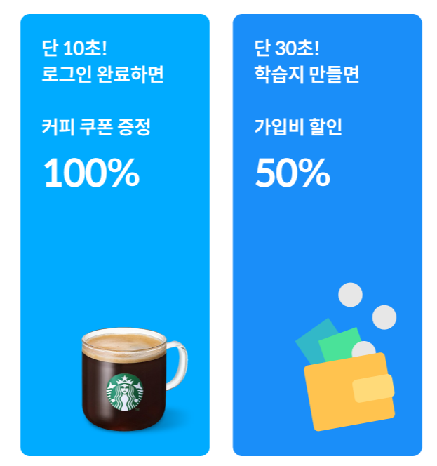 수학문제은행 매쓰플랫으로 맞춤수업 루틴만들기 단계별 가이드 네이버 블로그