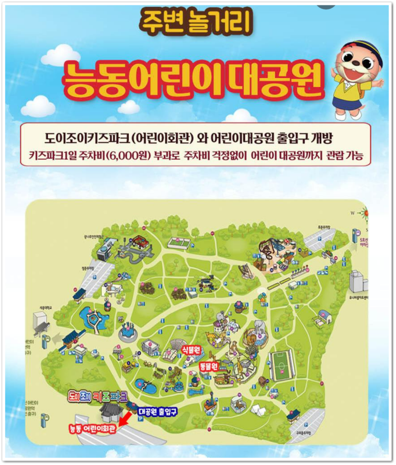 빛 색깔놀이 체험전 티켓 예매 기본정보 서울 광진 도이조이 아이와 갈만한 곳 네이버 블로그
