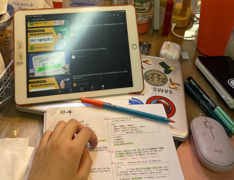 Erp 회계1급 2022년 2023년 이론 해설 유튜브 기출 해설😎 네이버 블로그