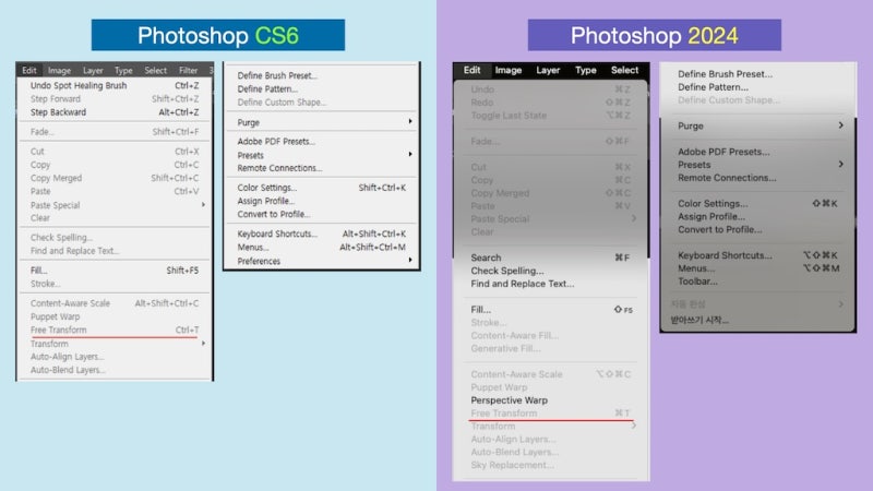 포토샵 CS6과 CC(Photoshop 2024)의 차이점 비교와 GTQ 시험 출제 경향 이해하기 : 네이버 블로그